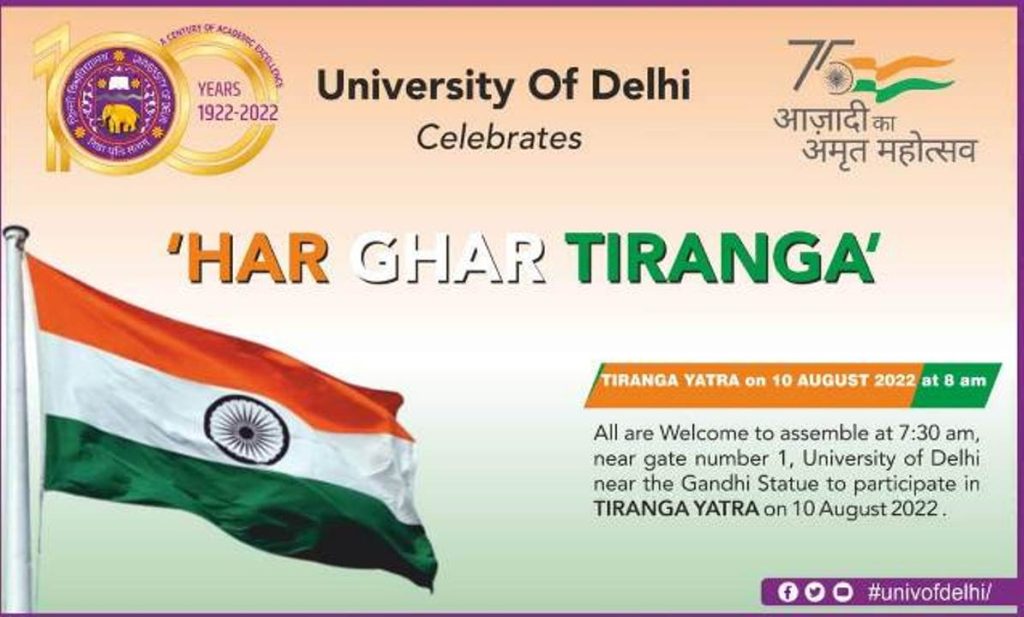 NON-Collegiate Women's Education Board | University of Delhi